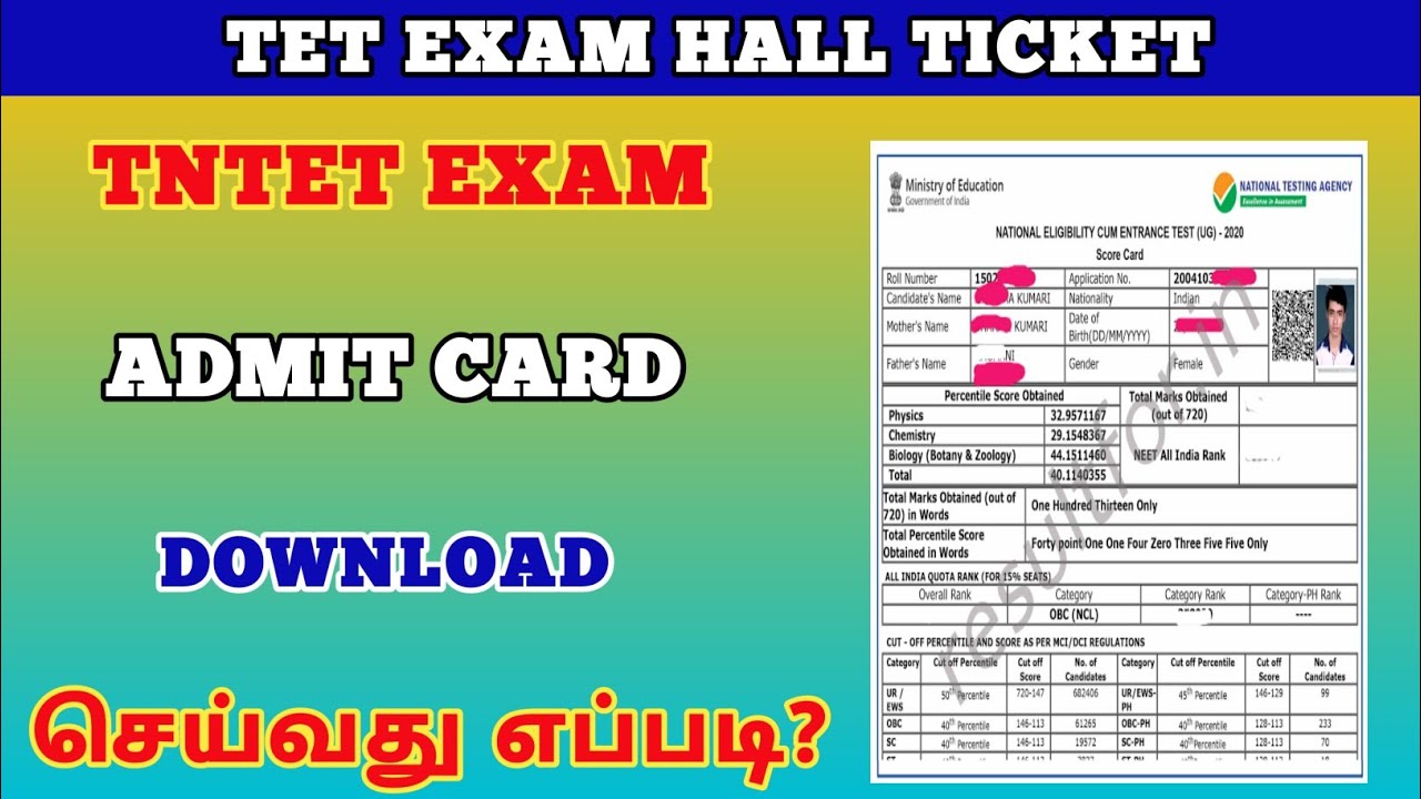 tn tet exam hall ticket download 2022 | how to download tet hall ticket ...