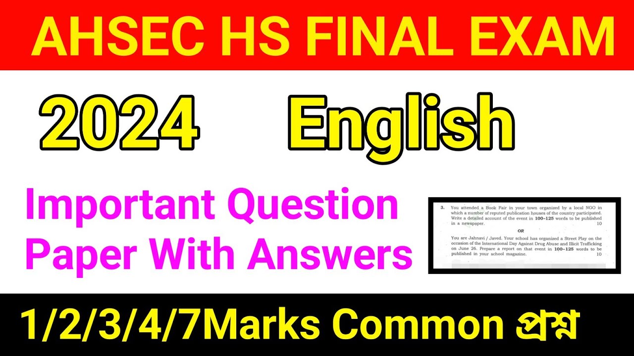 ASSAM HS EXAM 2024 Class 12 ENGLISH QUESTION PAPER WITH ANSWER SOLUTION ...