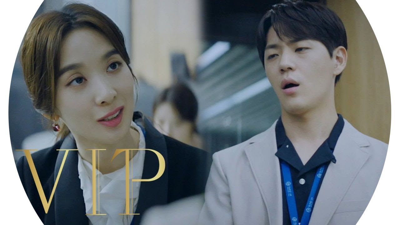 이청아, 신입 신재하에 똑 부러지는 ‘VIP 한정판 강의’ | VIP | SBS DRAMA - YouTube