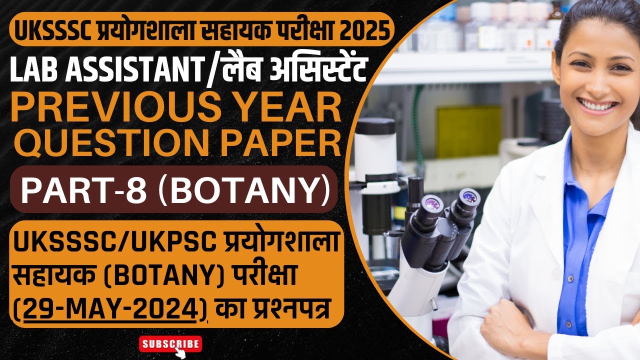UKSSSC Lab Assistant/Prayogshala Sahayak (Botany) LEO Exam 2025 Previous Year Question Paper MCQ ...