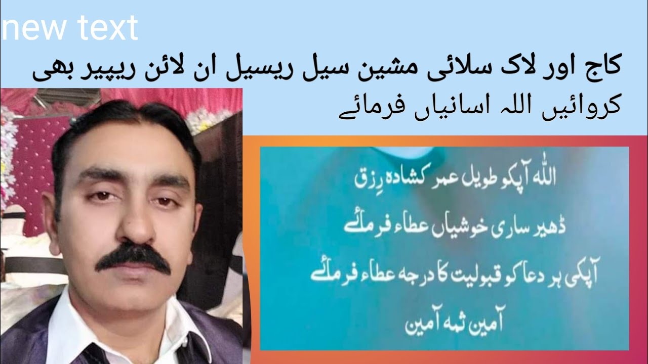 MHC machine market kaj avarlak piko silai machines sell risell kol ...