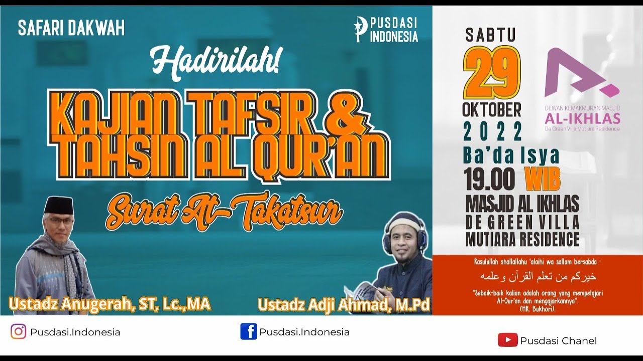 Kajian Tahsin dan Tafsir Surat At-Takatsur - YouTube