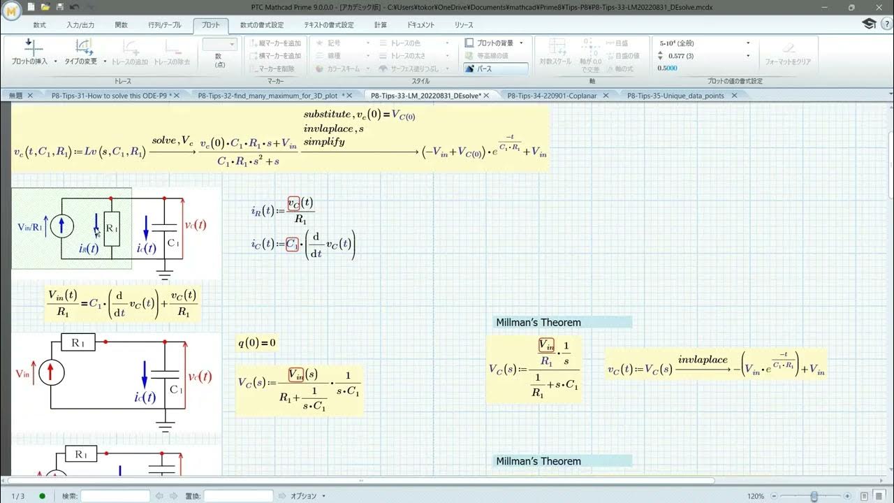 Mathcad P9-Tips-33a (How to use Laplace transform.) - YouTube