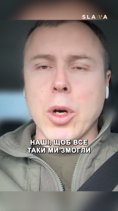 ⚠️ Безкоштовної допомоги більше не буде Чи вистоїть Україна без