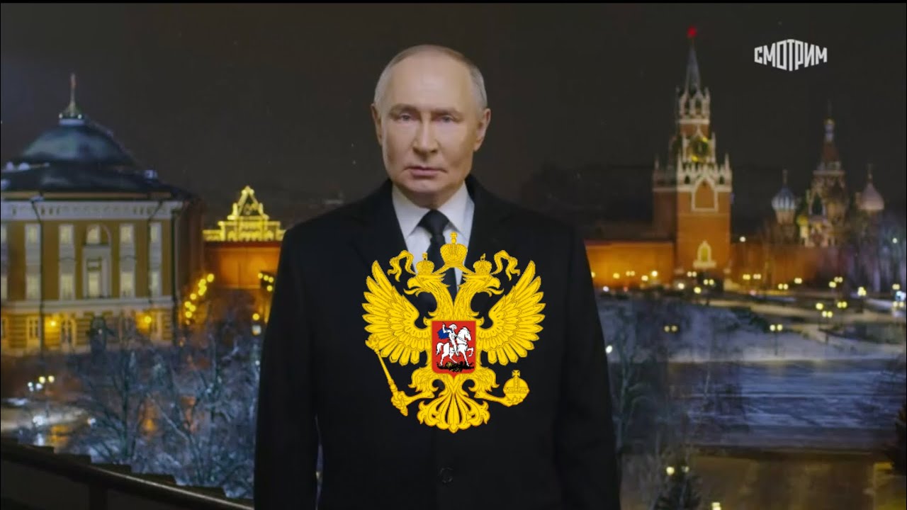 New year speech of Vladimir Putin (2025) - YouTube