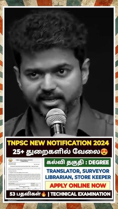 TNPSC CTSE Recruitment 2024: 654 Non-Interview Posts; Apply Now! - YouTube