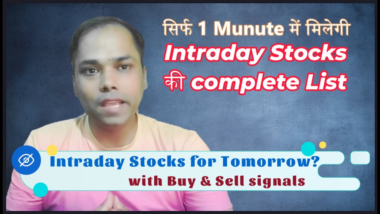 Intraday Stocks with automated Buy/Sell signals | Intraday Trading For ...