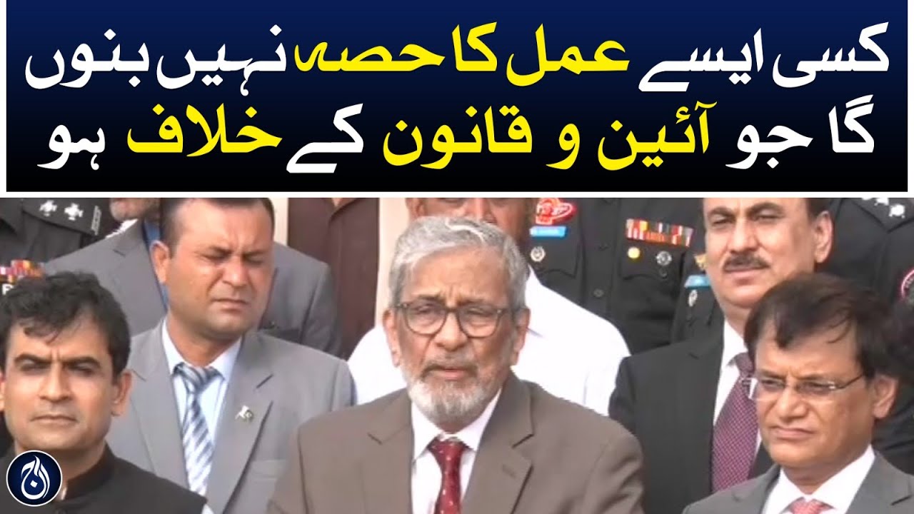 CareTaker CM Sindh Justice (R) Maqbool Baqar media talk - Aaj News ...