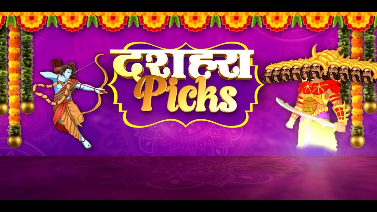 DUSSEHRA PICKS: एक्सपर्ट के खास शेयर जो आपके पोर्टफोलियो को करेंगे रौशन ...