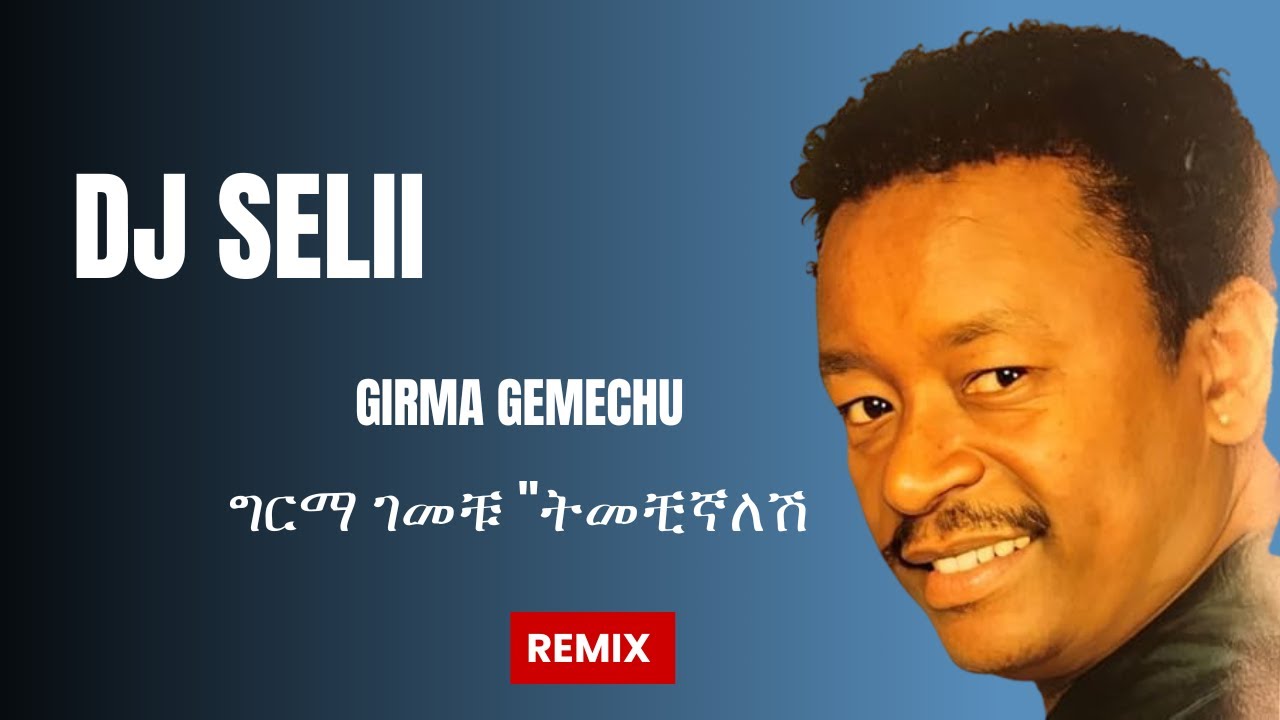 Girma Gemechu - Temechignalesh | DJ Selii Remix| ግርማ ገመቹ "ትመቺኛለሽ - YouTube