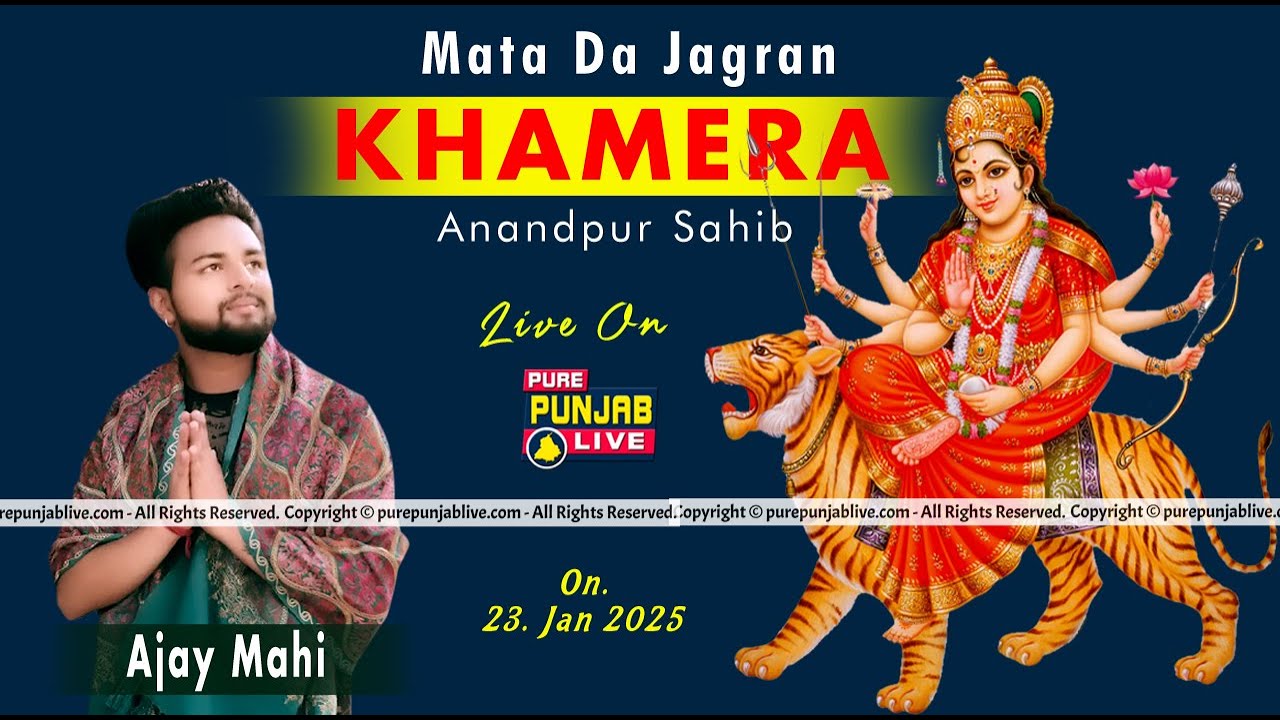 Live Ajay Mahi || Mata Da Jagran || Khamera || Anandpur Shaib || 23 Jan ...