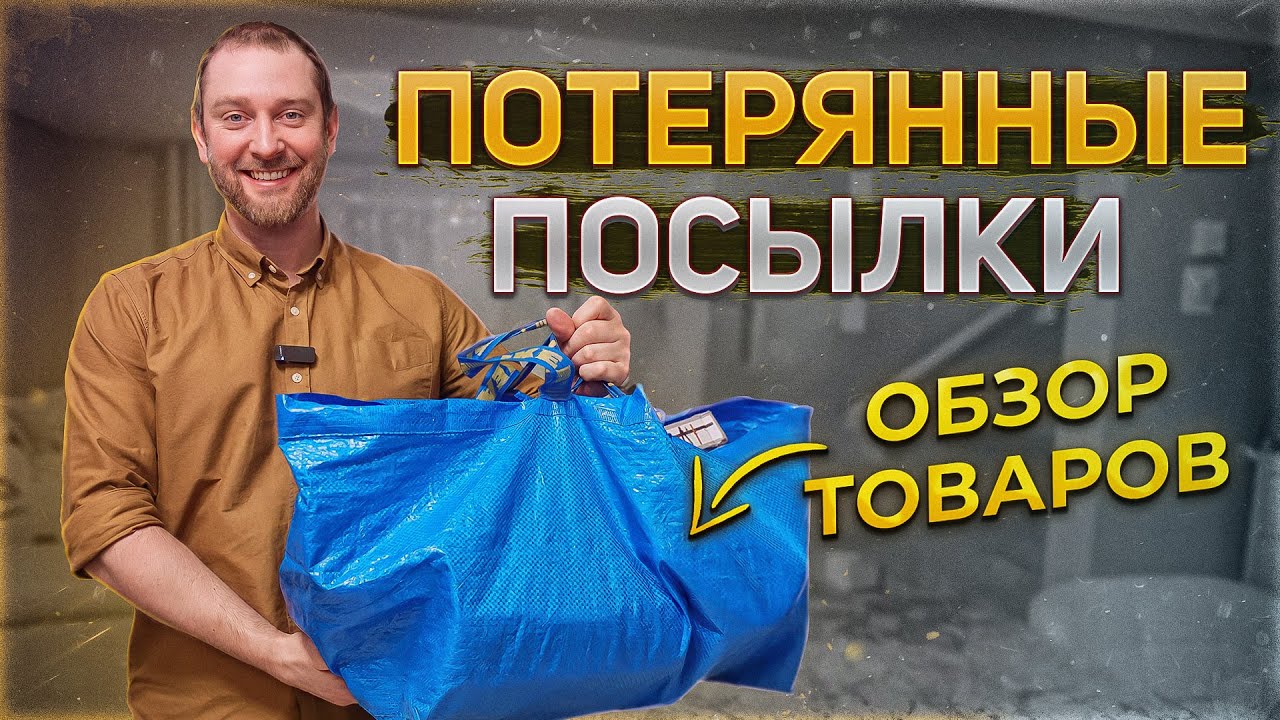 Дешёвые товары//Будем пользоваться! - YouTube