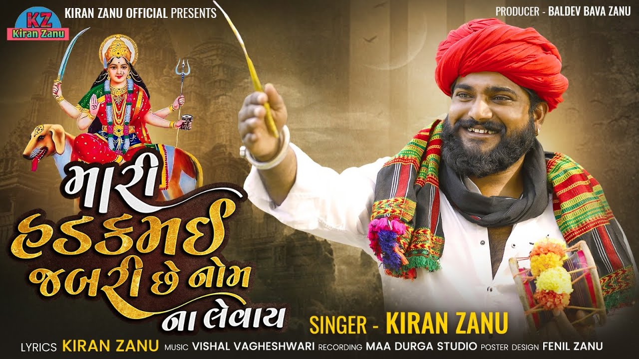 Mari Hadakmai Jabari Che Nom Na Levai || Kiran Zanu New Song 2024 - YouTube