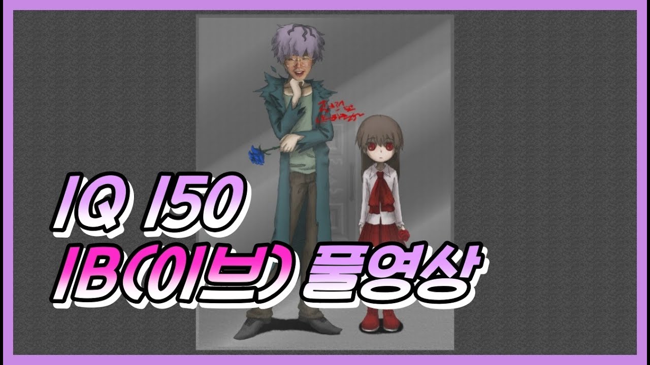 그녀와 미술관 데이트 풀영상 Youtube