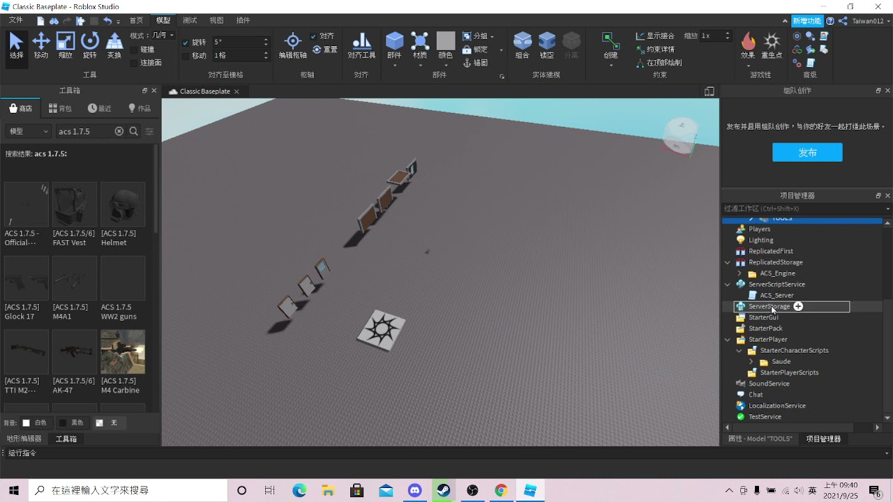 Roblox Studio ACS 1.7.5 (中文版) - YouTube