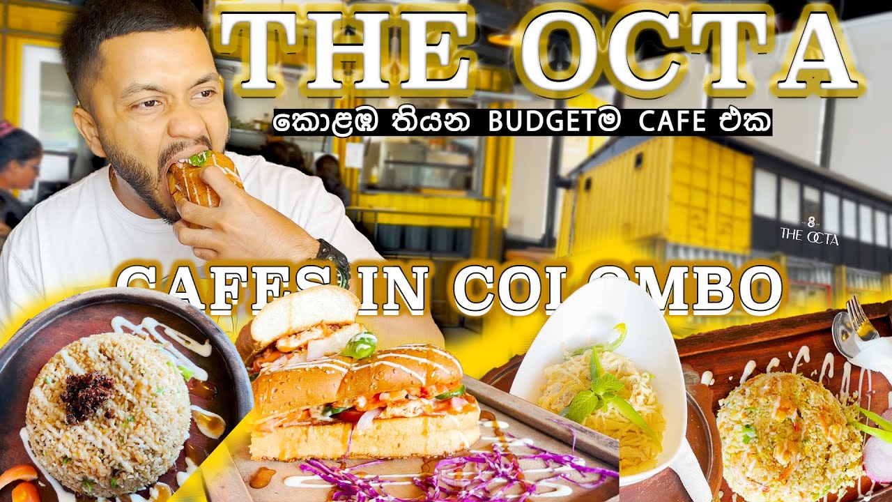 Rs.500ටත් කෑම ගොඩක් තියන cafe එක🍗🥘 | THE OCTA RESTAURANT | Cafe in ...