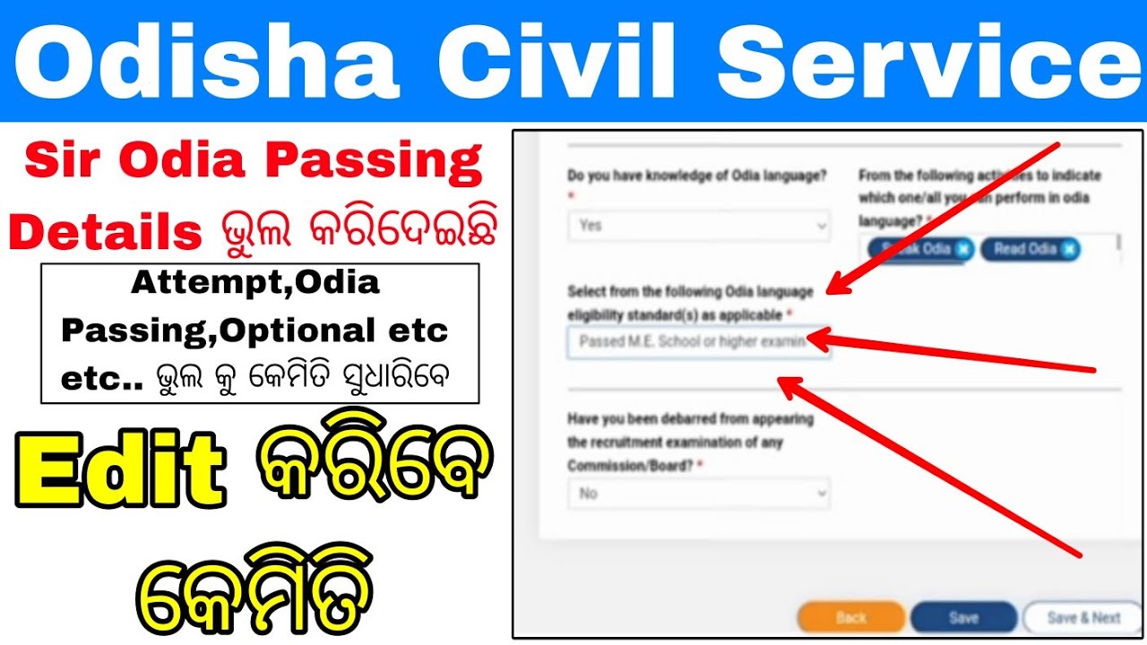 opsc civil services form correction 2024/opsc odia passing certificate ...
