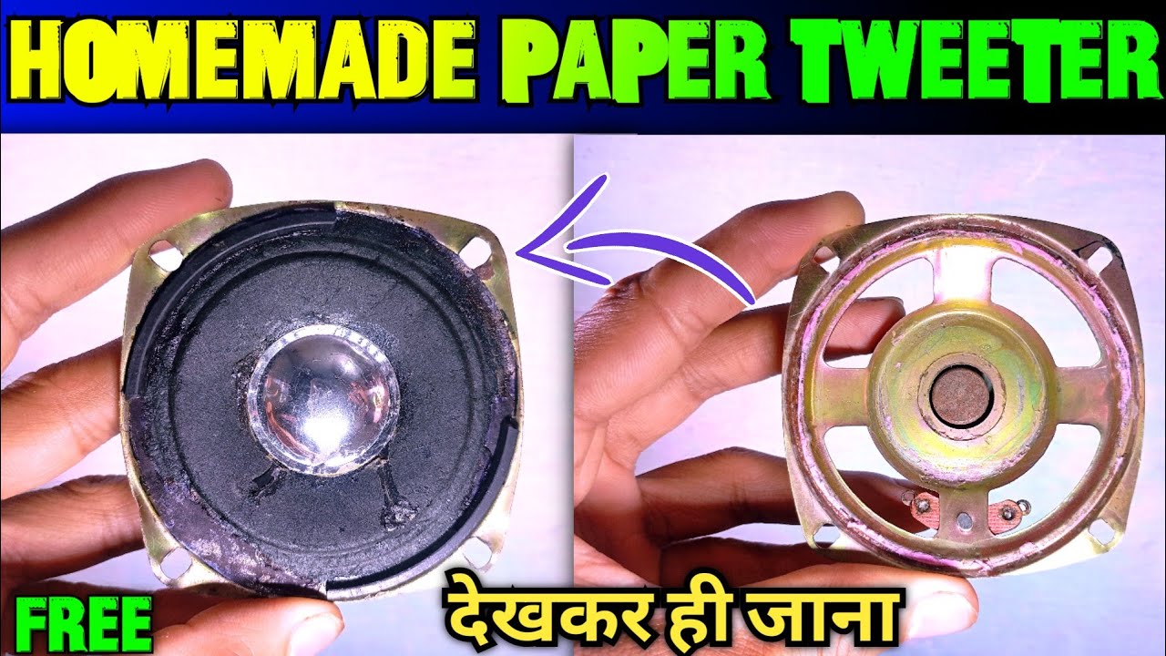 Free Me 😯 Home Theatre के लिए बनाओ Paper Tweeter | How To Make Paper ...