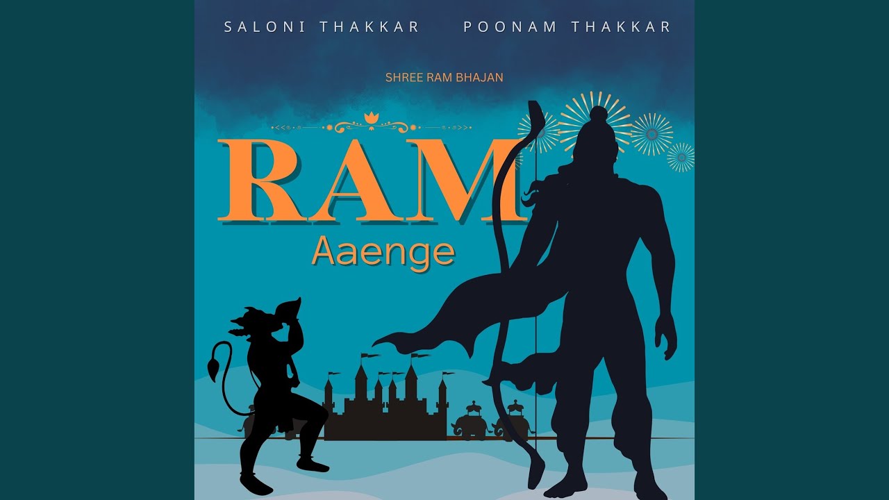 Ram Aayenge (Shree Ram Bhajan) - YouTube