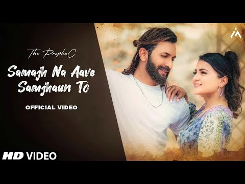 Samajh Na Aave Samjhaun To (Official Video) | Reels Hits Song 2023 | The PropheC | Dilawara ...