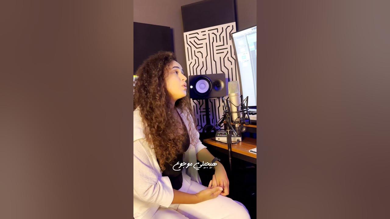 Rakia Nasser - Montacer Mohamed Ali -هيجيلي موجوع - YouTube