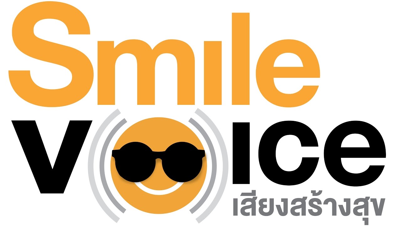 เทคนิคการอ่านหนังสือเสียง Smile Voice - YouTube