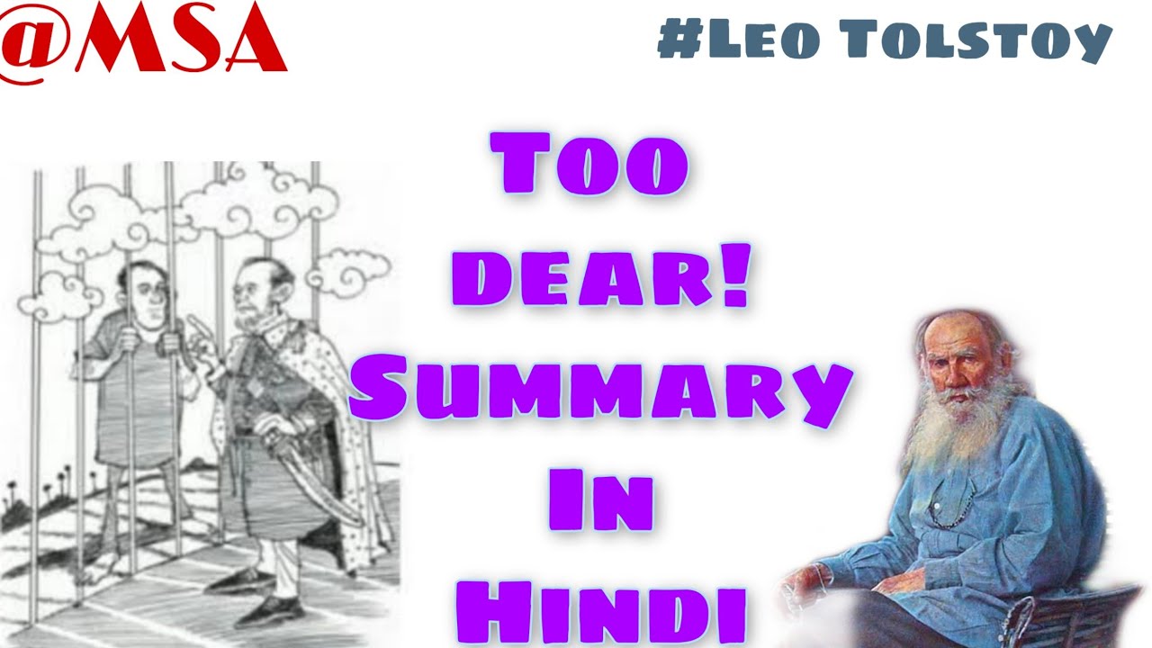 Too Dear by Leo Tolstoy summary in Hindi - YouTube