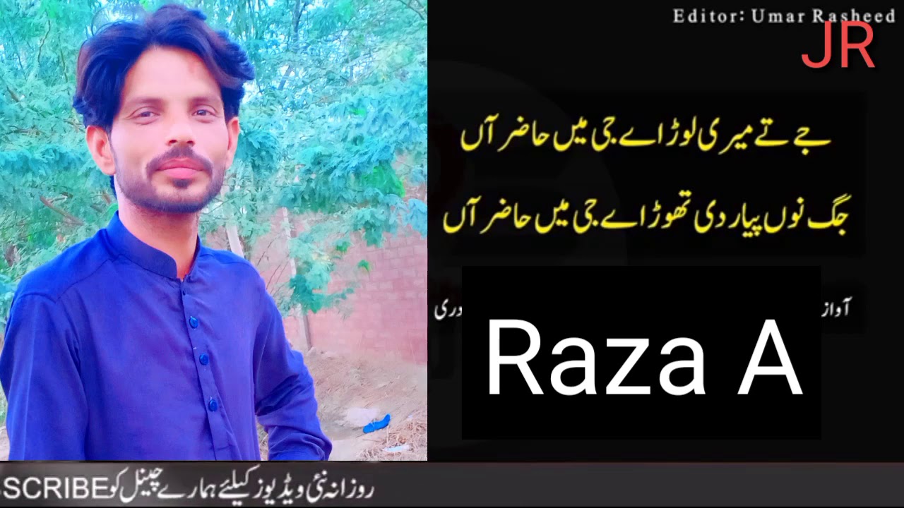 Saeed Aslam 2020 - YouTube