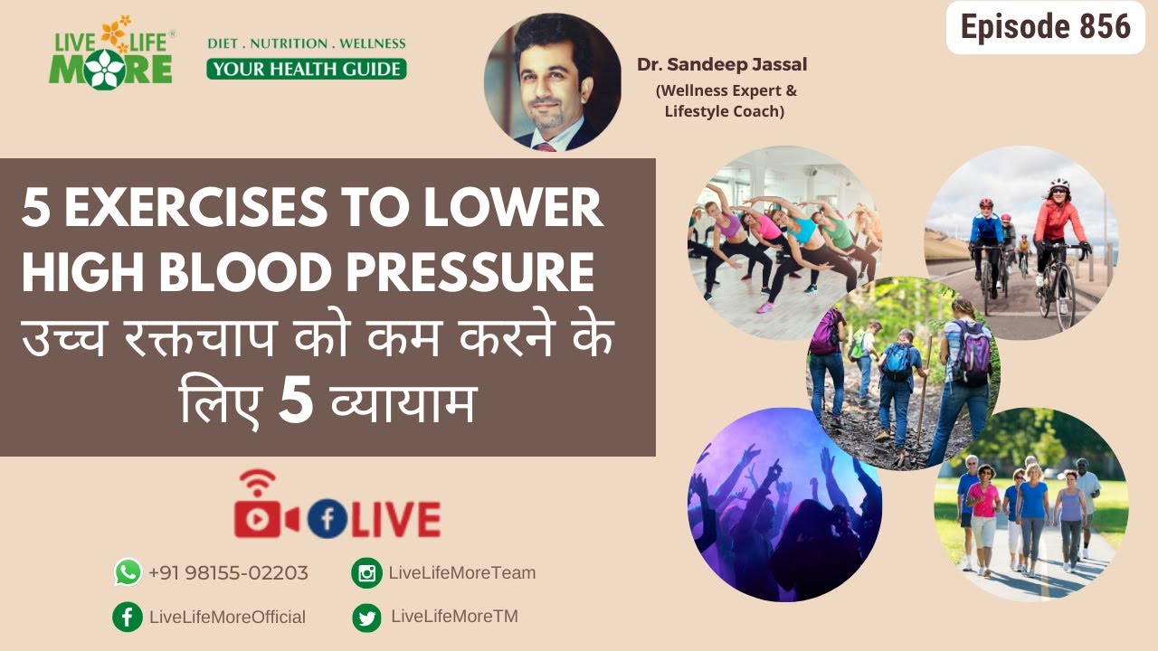 5 Exercises to Lower High Blood Pressure - Dr. Sandeep Jassal ...