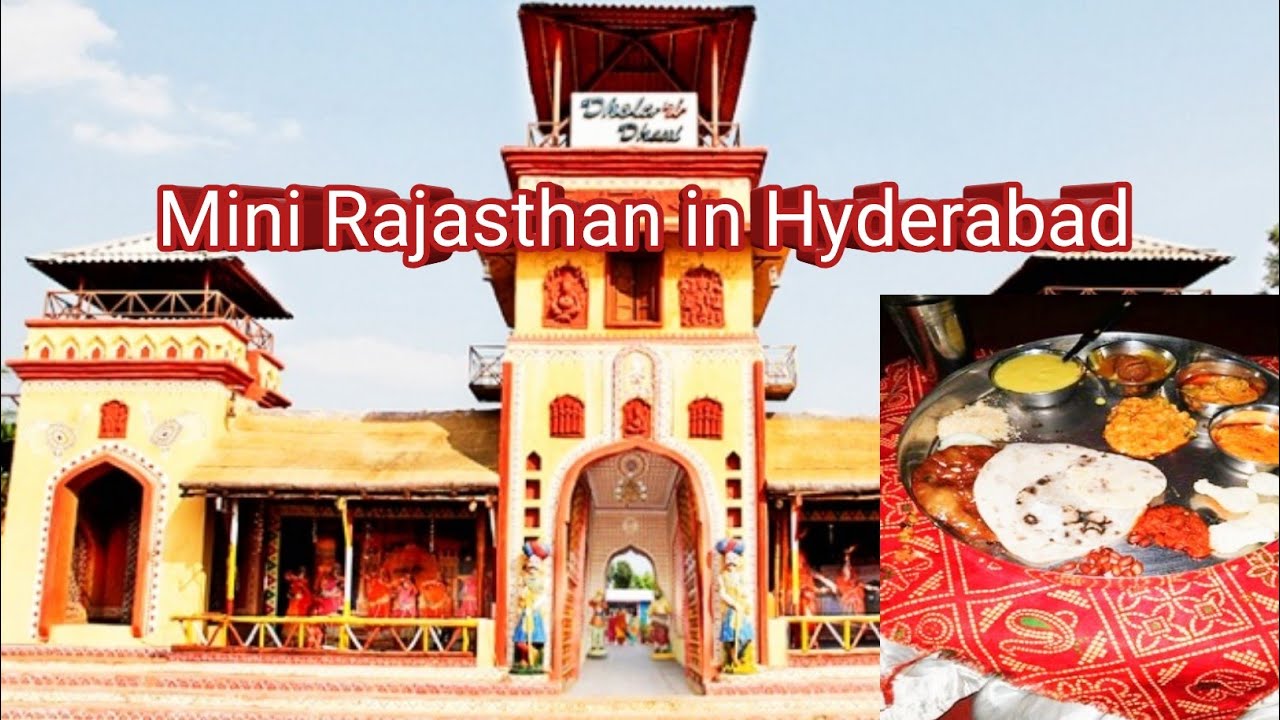 Dhola ri Dhani Resort Hyderabad|Rajasthani Food & Culture|हैदराबाद का ...