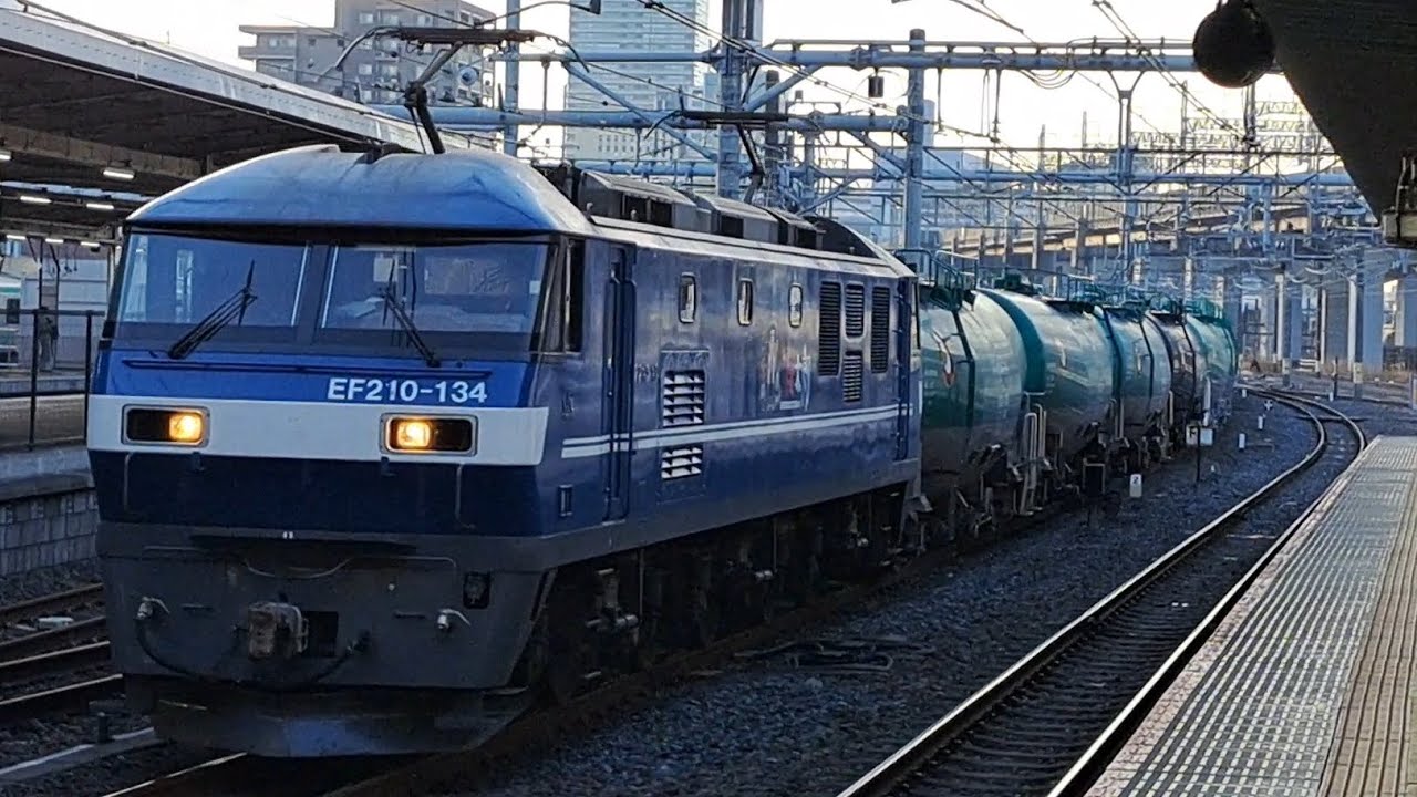 《15両目にコスモタキ有り！・ジョイント音最高！》EF210 134号機[新](新塗装・キャラ桃・足回り濃灰色)+タキ19両が大宮駅⑩を通過！(臨8877列車・石油輸送) - YouTube