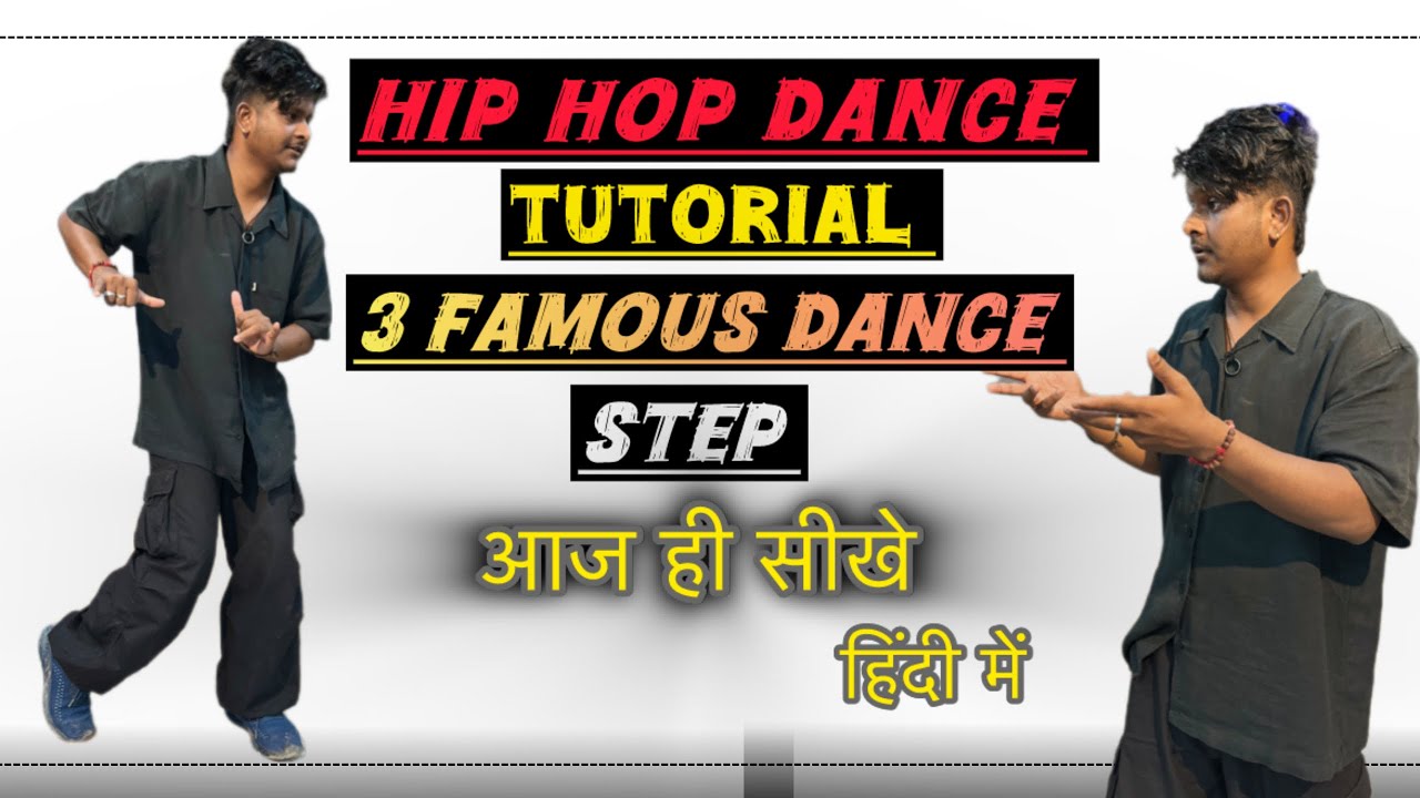 😱3 Simple Hip Hop Dance Step Tutorial | For Beginners | Step By Step ...