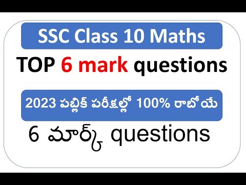 6 mark questions. Maths important questions class 10 2023. Maths pre final question paper class ...