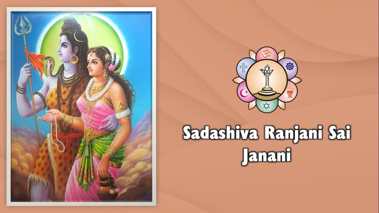 174 | Sada Shiva Ranjani Sai Janani | Sai Bhajan | Devi Bhajan - YouTube