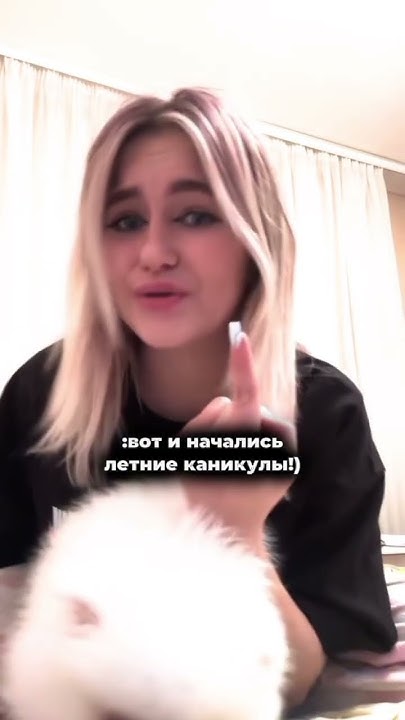 лоллипопа Лейла Ким в р е к о м е н д а ц и и рекомендации в р е