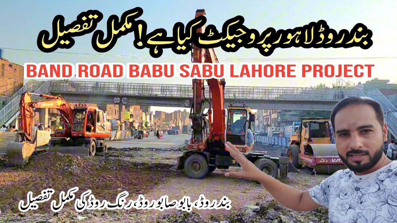 Band road project | Bund Road Babu Sabu project | Ring Road SL4 | Band ...