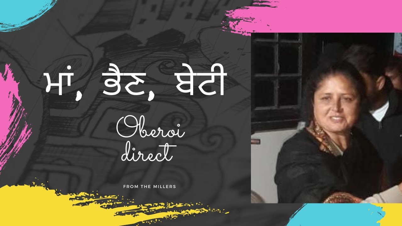 Maa Behan .... Beti - YouTube