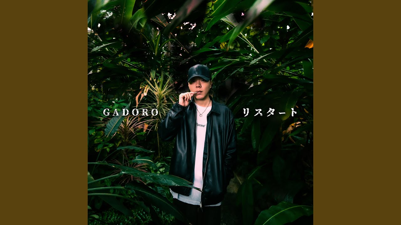 PINO - YouTube Music