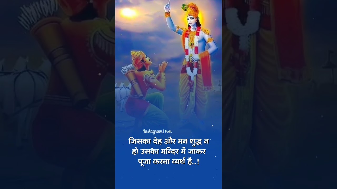 GOD GYAN | SUVICHAR | - YouTube