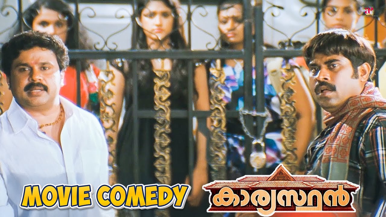 Kaaryasthan Malayalam Movie | Comedy Scene - 03 | Dileep | Suraj ...