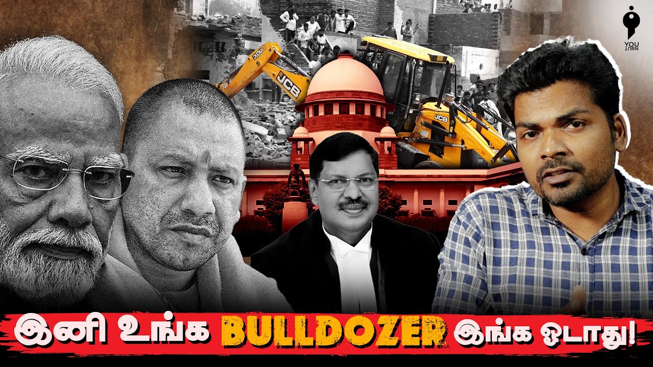 Stop the Bulldozer Model…அதிரடியில் இறங்கிய உச்சநீதிமன்றம்! | Youturn ...
