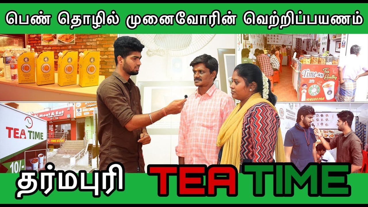 Female Entrepreneur Success Story with Tea Time | Dharmapuri | Tamil ...