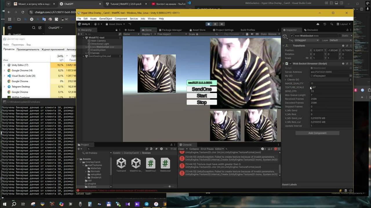 WebSocket Unity3D видео потока кодирование и декодирование на JPG😂 - YouTube