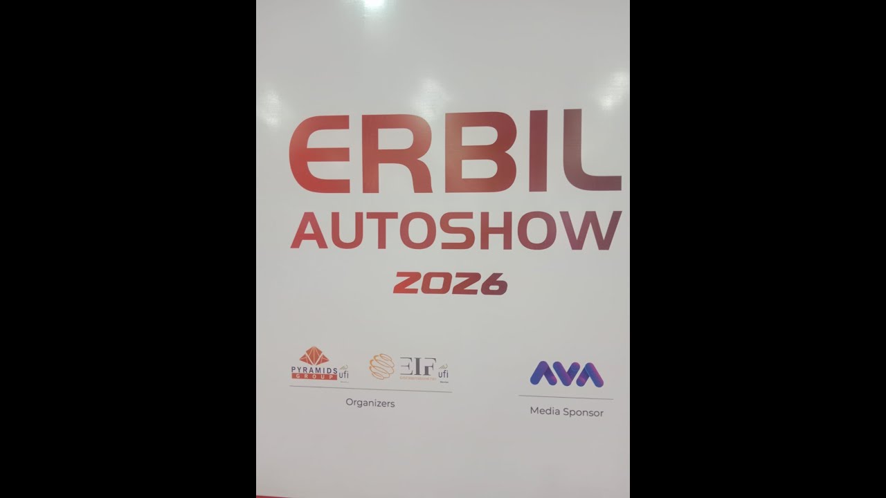 auto show 2026 Erbil international fair .جولة في معرض اربيل الدولي ...