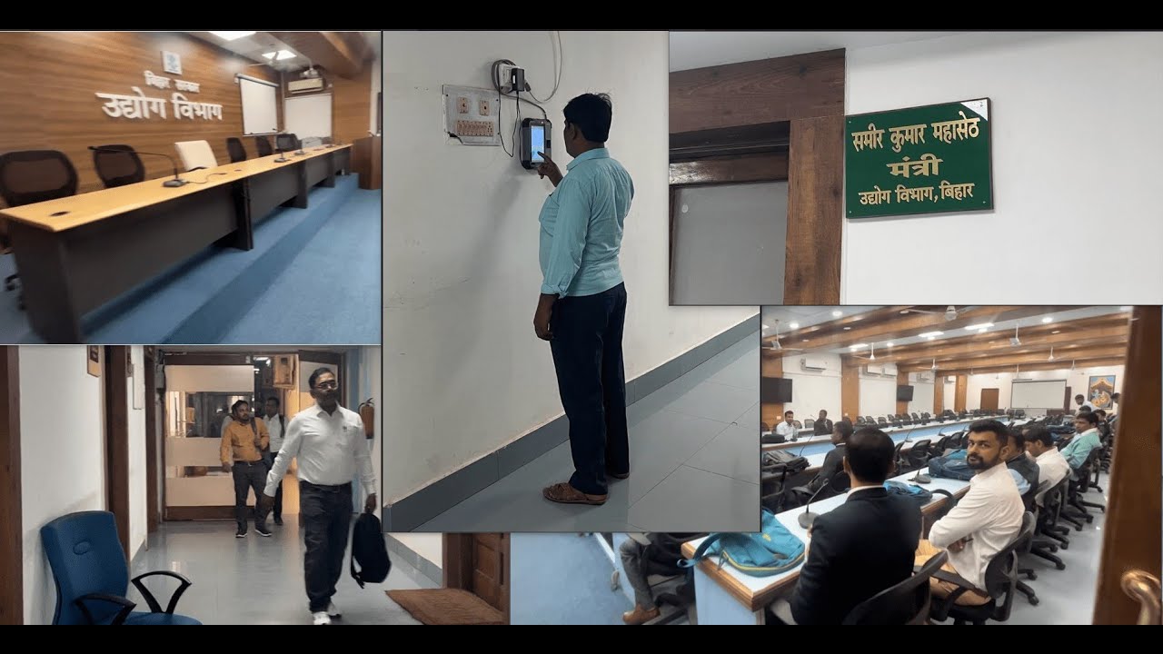 Bihar Startup Evaluation Test Full Process ????? - YouTube