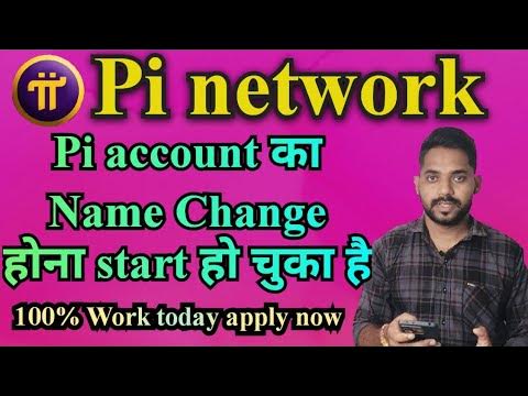 Pi account name change 100% work | Pi Network name change start pi network name change official ...