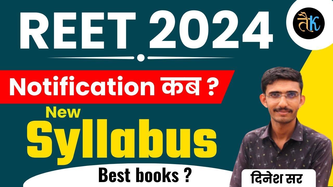 Reet New Vacancy 2024 Notification | Reet New Vacancy Syllabus | Reet ...