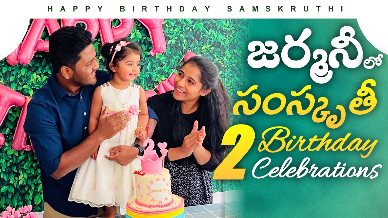 Samskruthi 2nd birthday celebrations ️ ️ - YouTube
