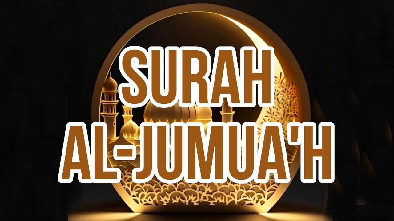 Surah Al Jummah || Most Beautiful Recitation || سورۃ اًلْجُمُعَۃ کی ...