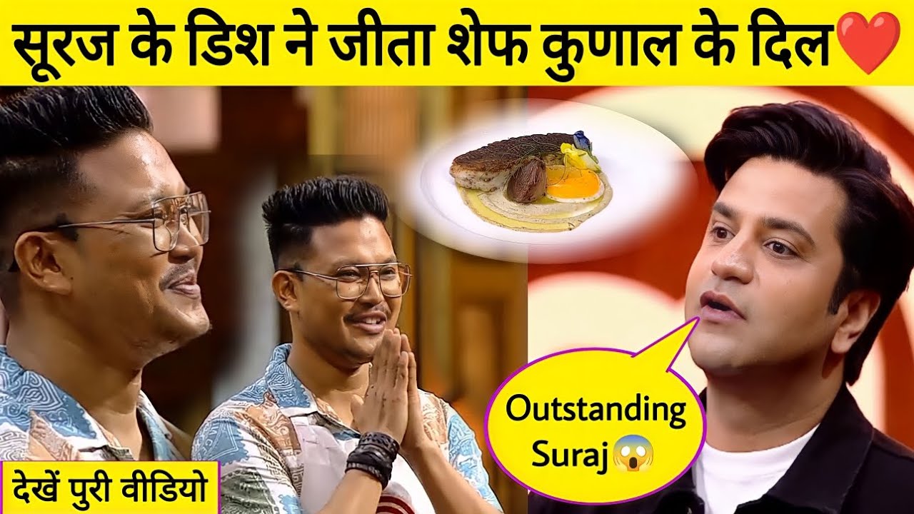 MasterChef India 2023 | MasterChef Suraj Thapa | MasterChef India | MasterChef | TVF @SonyLIV ...